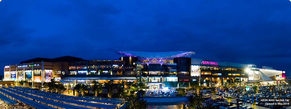 AEON MALL